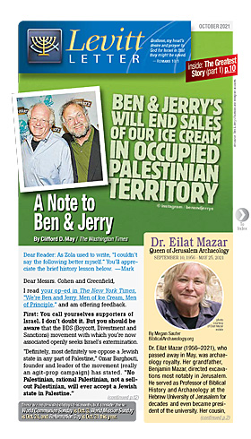 Newsletters | Zola Levitt Ministries