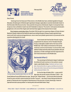 Newsletters – Zola Levitt Ministries