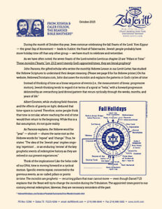 Newsletters – Zola Levitt Ministries